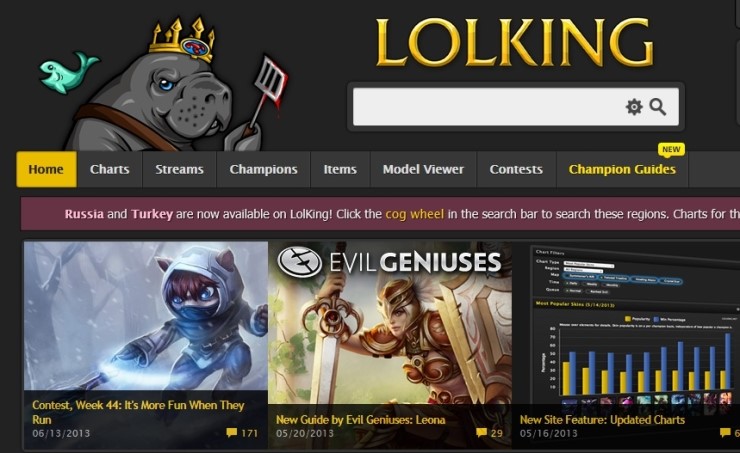 LOL 리그오브레전드 롤 북미 전적 싸이트.롤킹 : 네이버 블로그