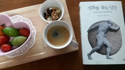 신화를찾는 인간 : The Cry For Myth - 사락리뷰